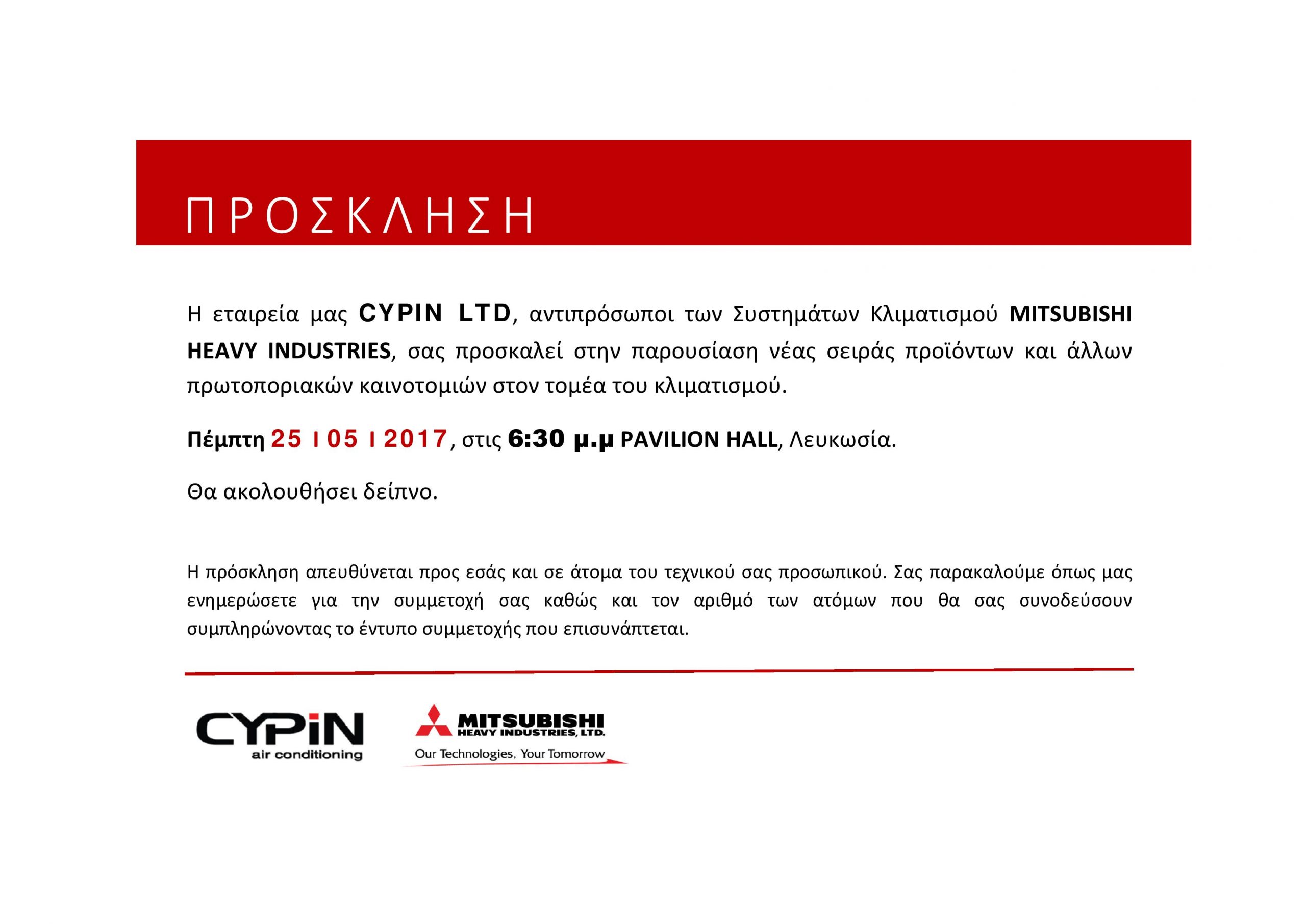 CYPIN INVITE FINAL - Cypin